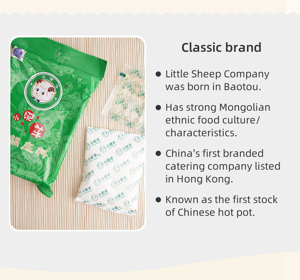 Ls Hot Pot Soup Base-Plain 130g | T&T Supermarket