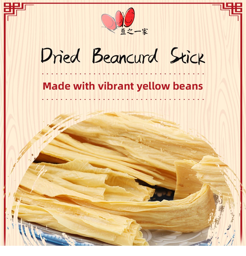 BEAN FAMILY DRIED BEANCURD STICK | T&T Supermarket