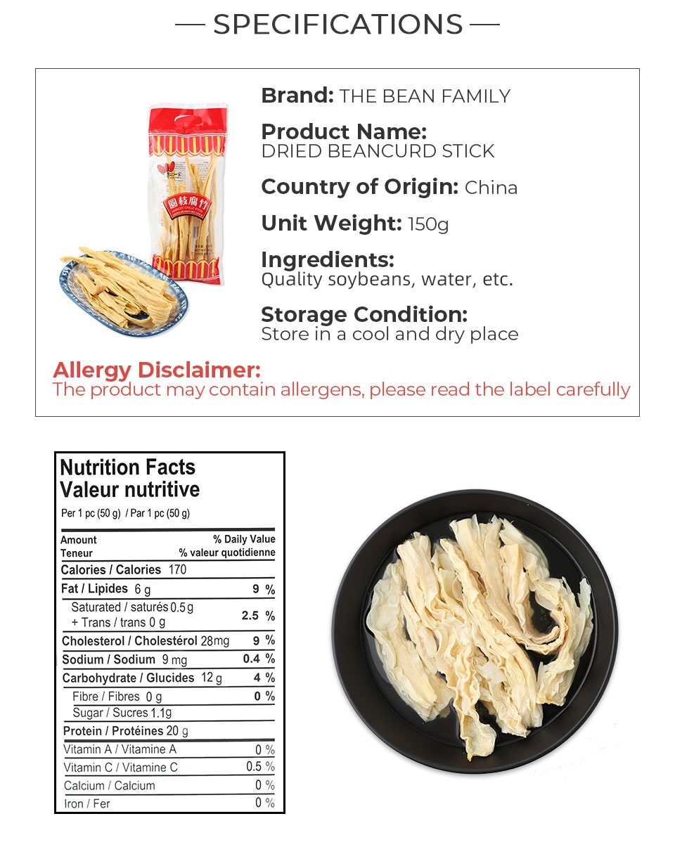 BEAN FAMILY DRIED BEANCURD STICK | T&T Supermarket