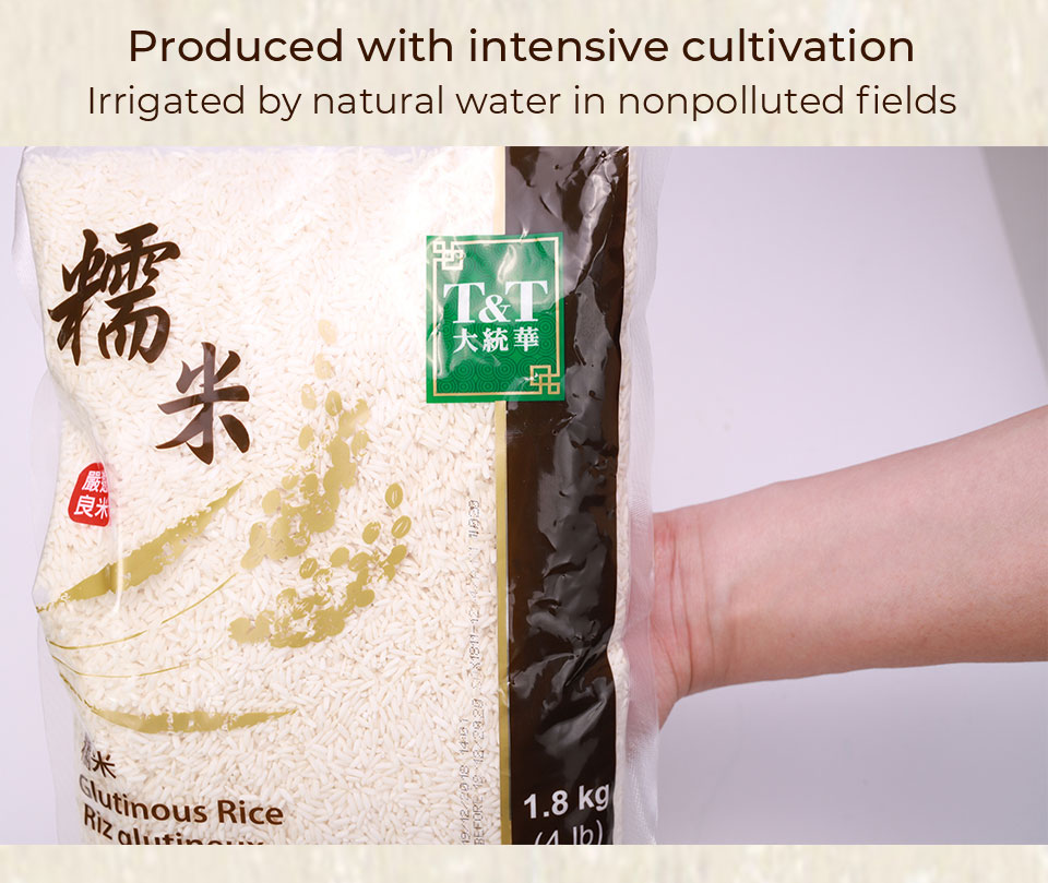 T&T Glutinous Rice 11LB | T&T Supermarket