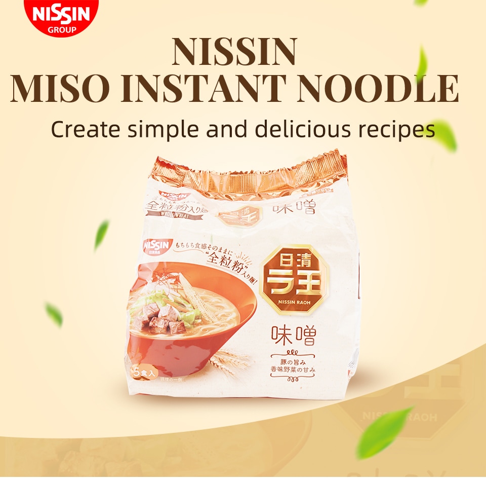 Nissin Miso Instant Noodle 5Pk | T&T Supermarket