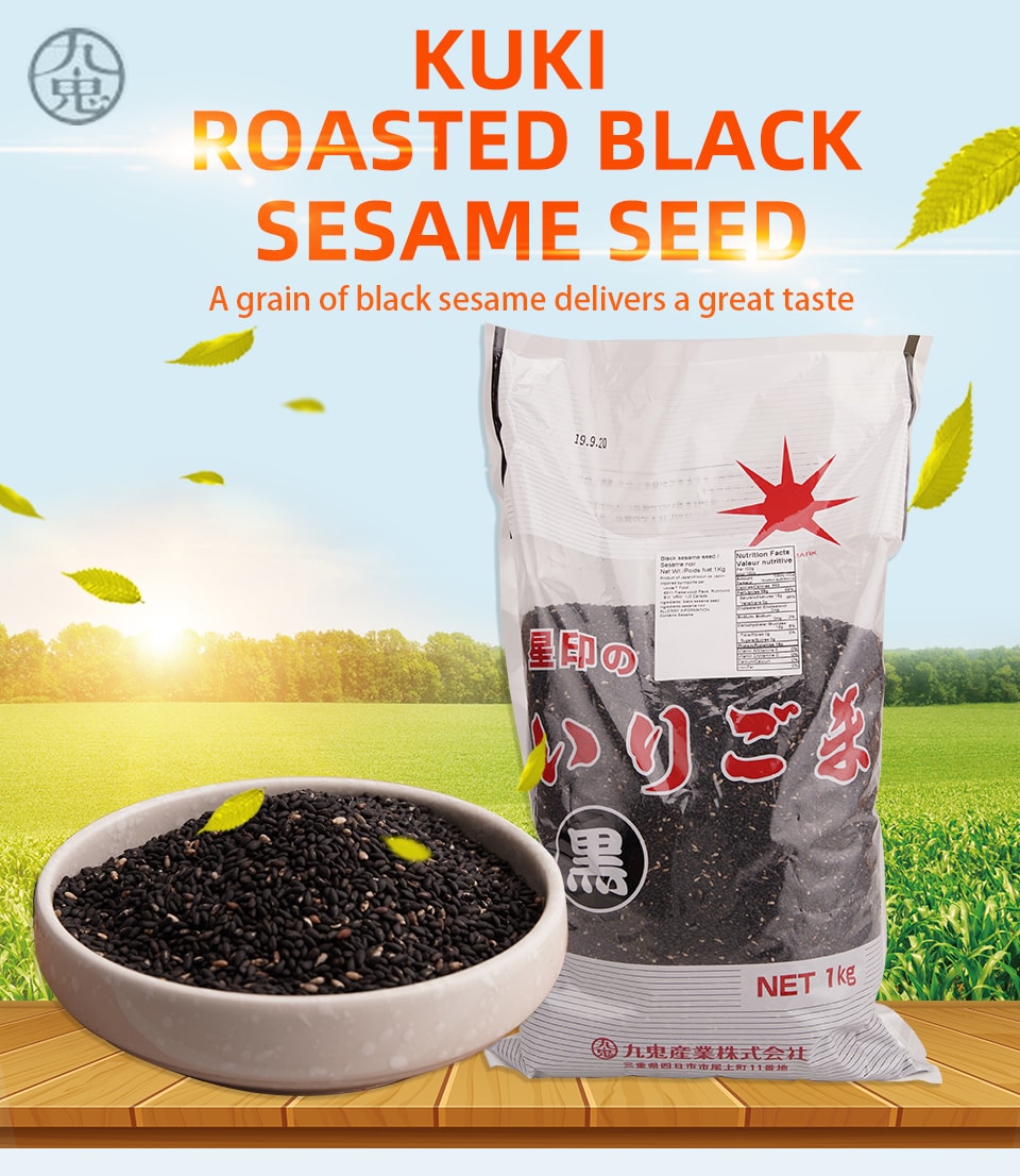 Kuki Roasted Black Sesame Seed 1kg | T&T Supermarket