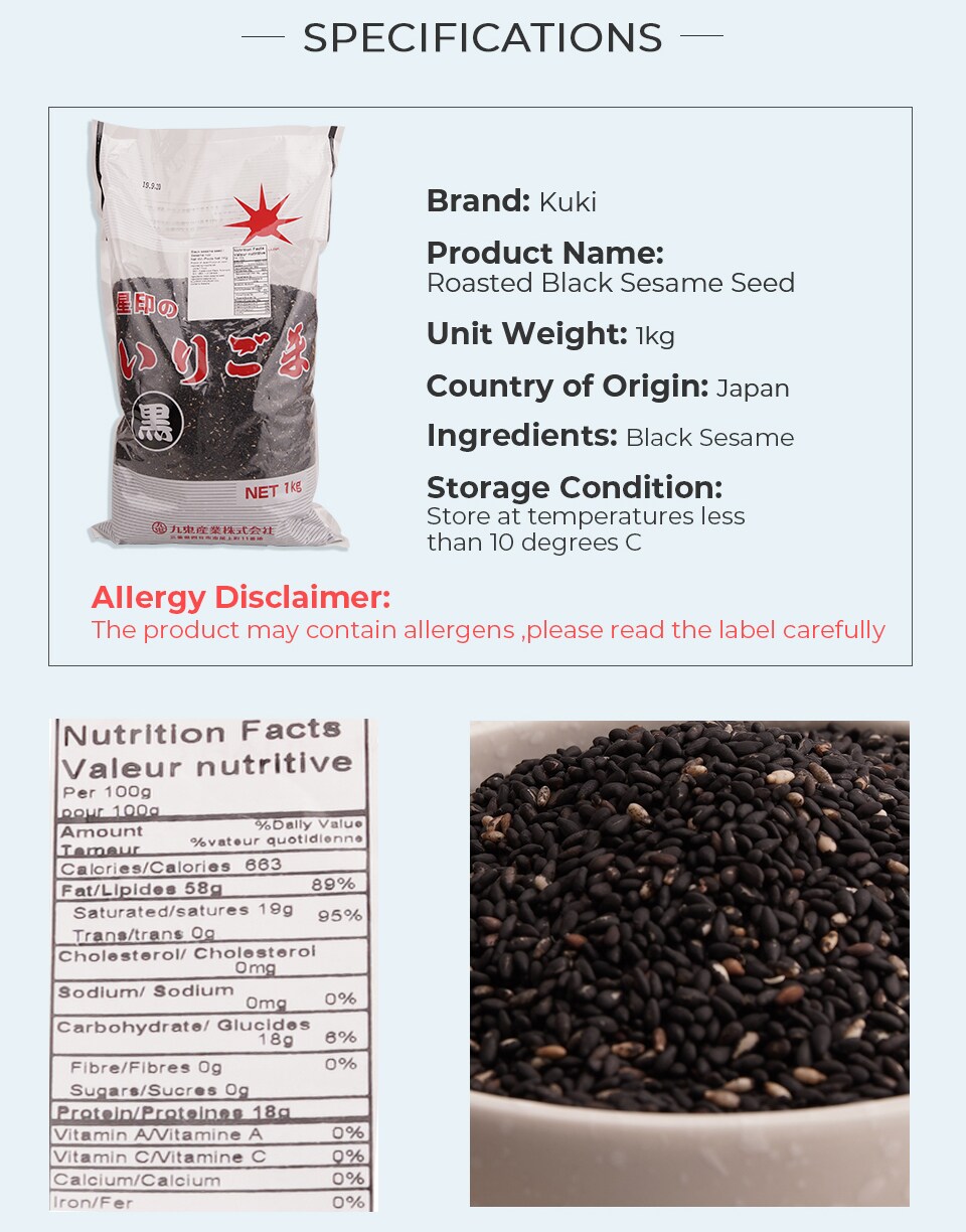 Kuki Roasted Black Sesame Seed | T&T Supermarket