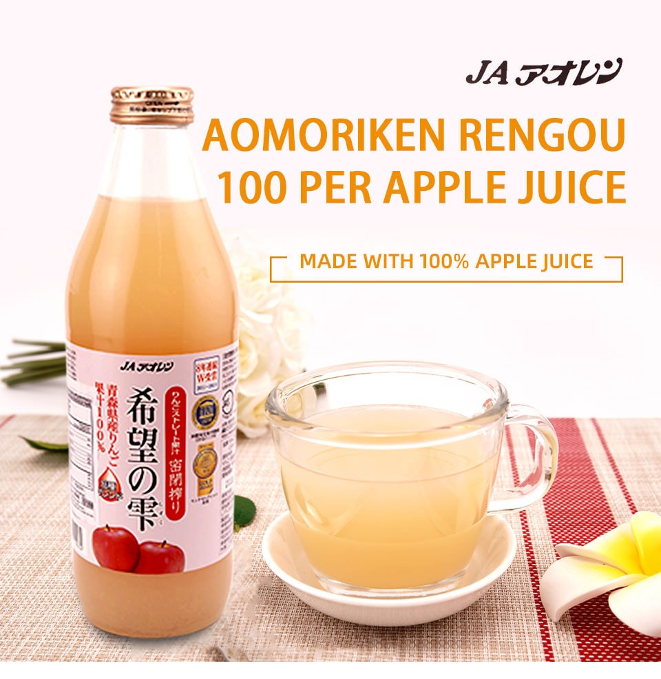 Ar 100Per Apple Juice 1000ml | T&T Supermarket