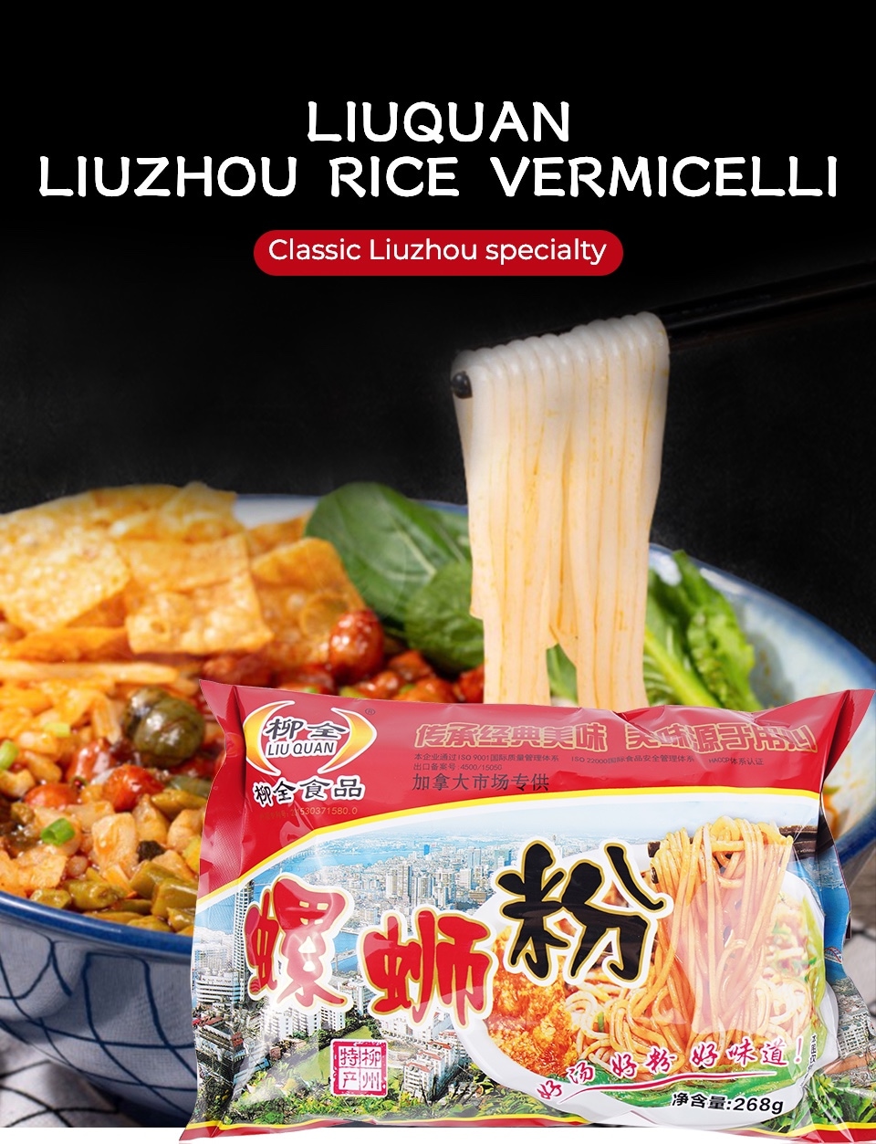 Lq Luosi Instant Noodle 268g | T&T Supermarket