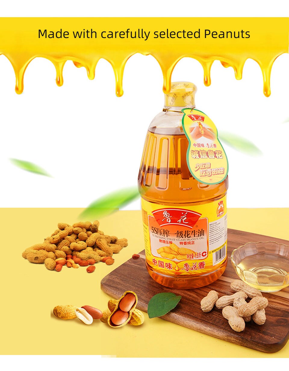 Luhua First-Class Peanut Oil 1.8L | T&T Supermarket