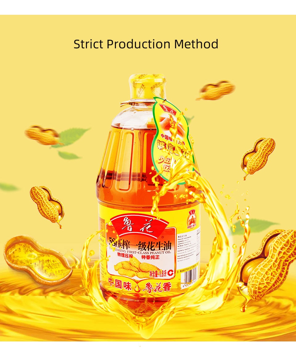 Luhua First-Class Peanut Oil 1.8L | T&T Supermarket