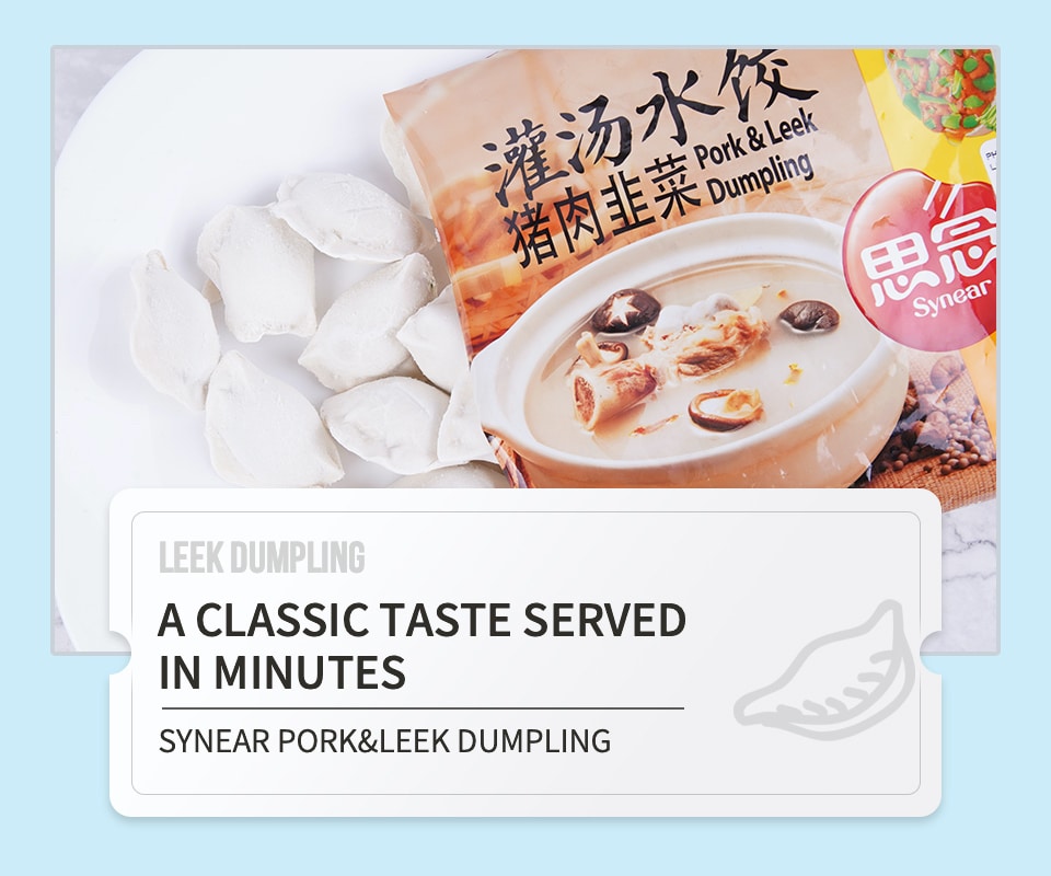 Synear Pork&Leek Dumpling 16Oz | T&T Supermarket