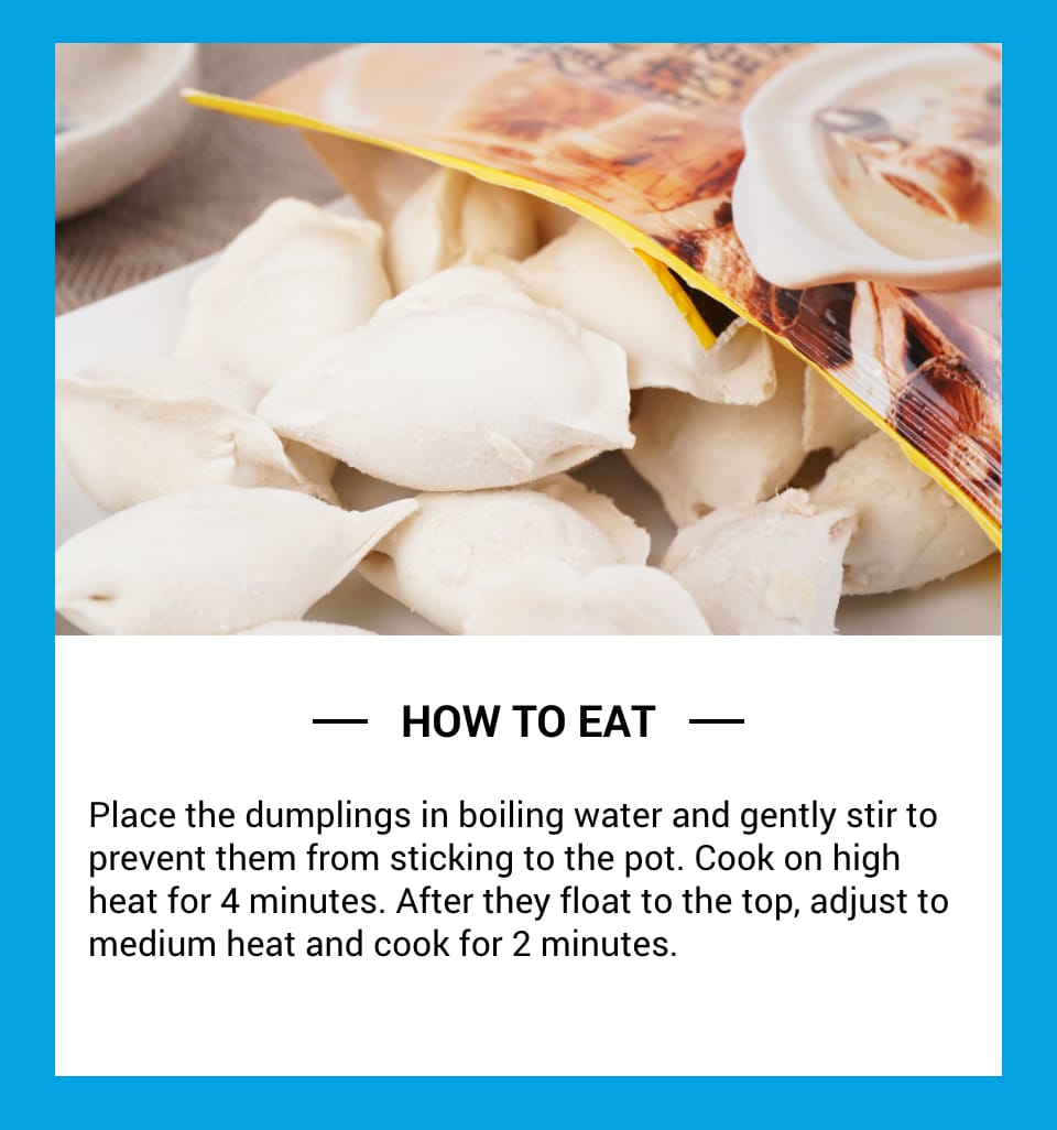 Synear Pork & Mushroom Dumplings | T&T Supermarket