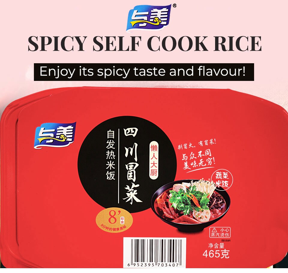 规格 465g