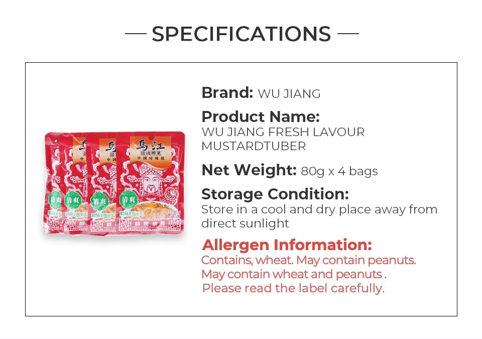 Wujiang Pickled Mustard 80gx4 packs | T&T Supermarket