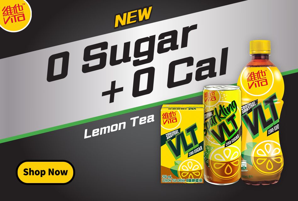 0 Sugar + 0 Cal Vita Lemon Tea