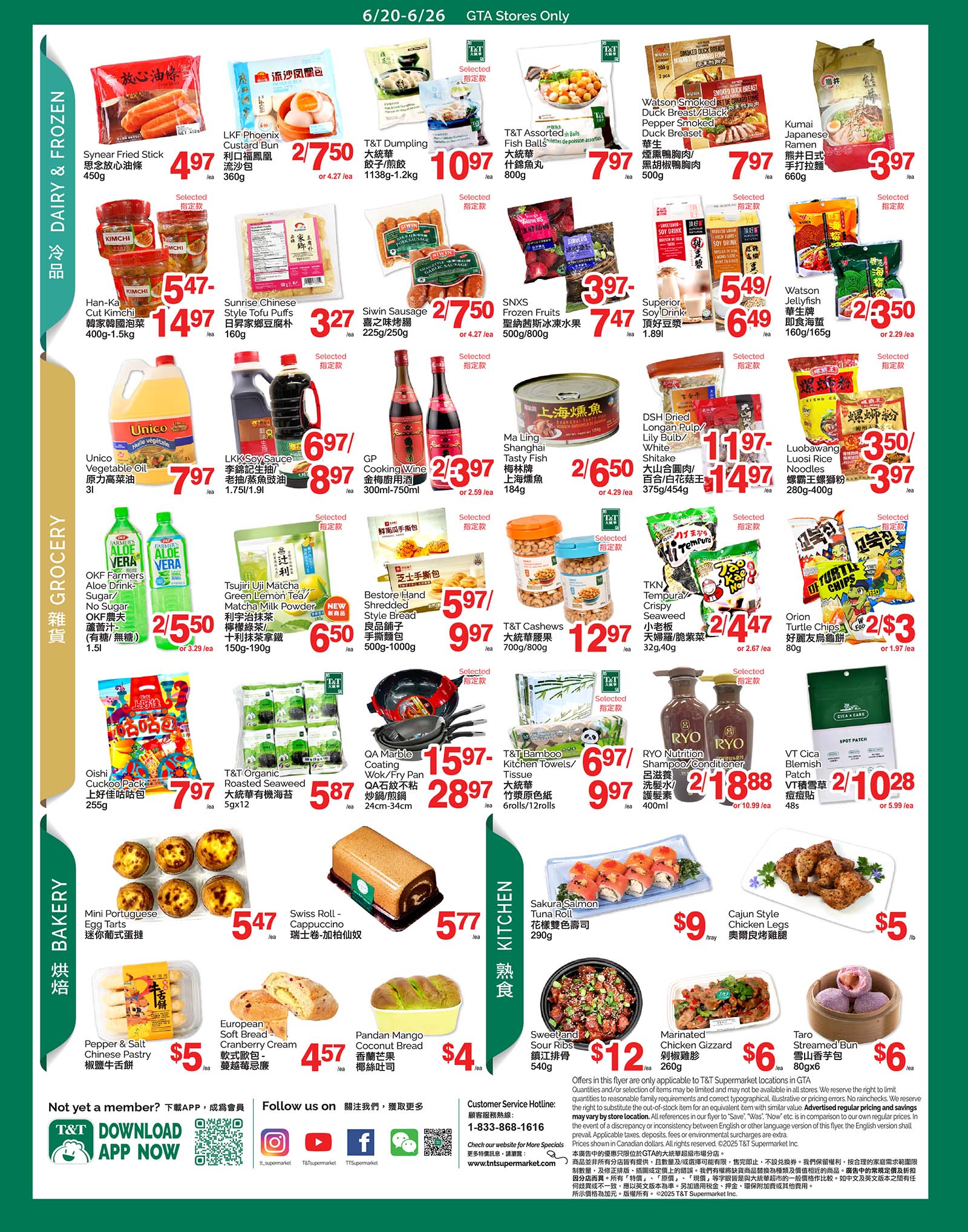 Let www.tntsupermarket.com use your location?