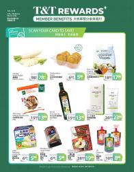 GTA Store Promotions