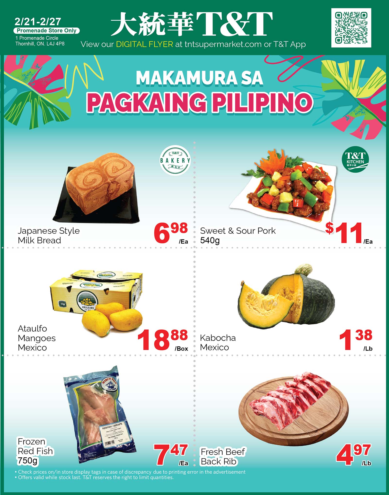 Let www.tntsupermarket.com use your location?