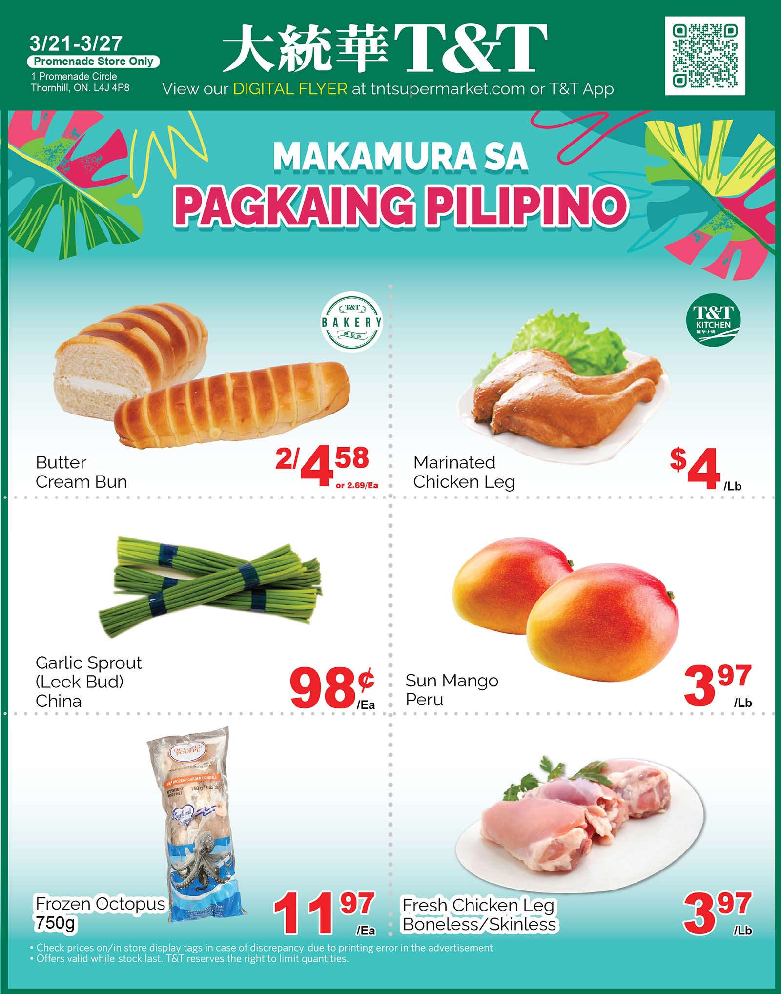 Let www.tntsupermarket.com use your location?