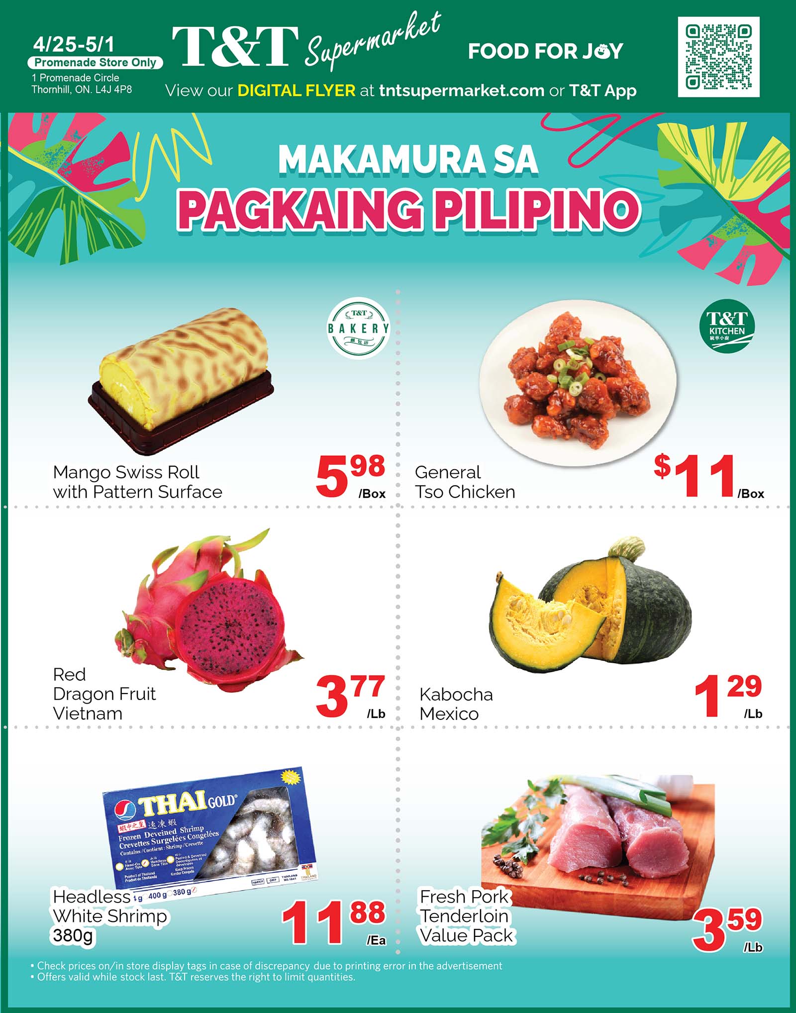 Let www.tntsupermarket.com use your location?