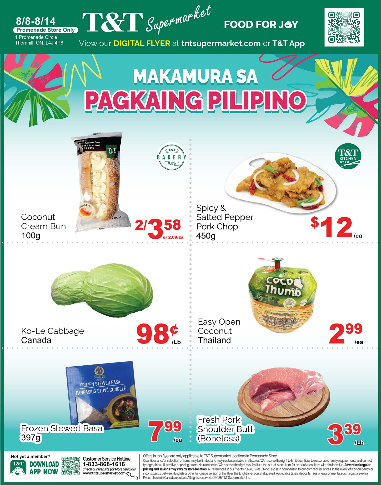 Let www.tntsupermarket.com use your location?