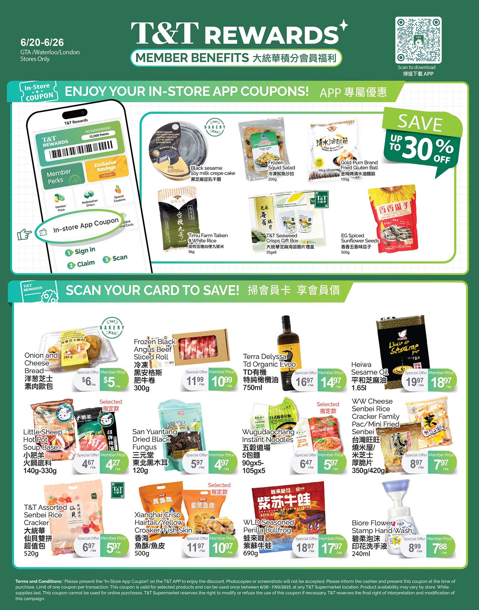 Let www.tntsupermarket.com use your location?