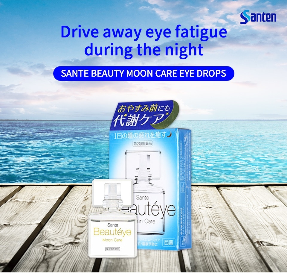 Sante Eye Drops 12ml | T&T Supermarket